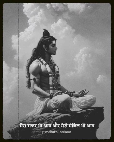 Daily एसे ही पोस्ट के लिए Follow करे Mahakalsarkaar महादेव के