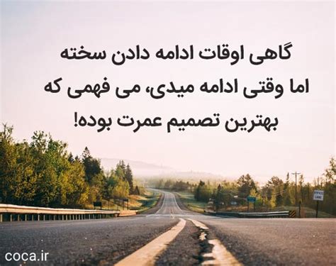 20 کپشن مفهومی طولانی برای اینستاگرام سنگین و خاص