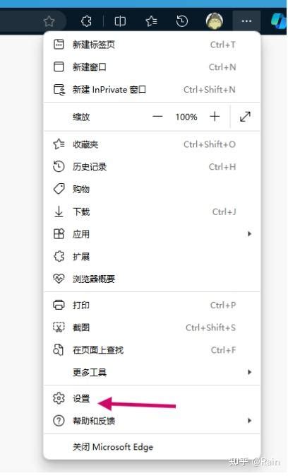 Edge浏览器有侧边怎么取消 知乎
