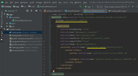 Android 안드로이드 패키지명 일괄 변경 방법 및 프로젝트 폴더명 변경하는 방법 피알아이브이에이티이