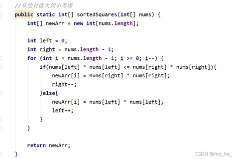 有序数组平方后的排序优化 Csdn博客