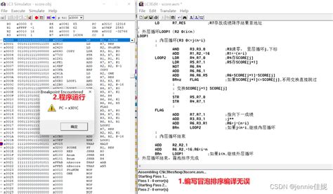 【计算机系统1】3 Lc 3汇编语言求成绩等级在以score为首址的存储区中依次存放着7位学生的5门成绩试编写一个子程序求每位学 Csdn博客
