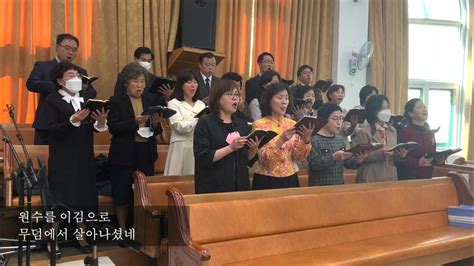 무덤에 머물러 합창 Youtube