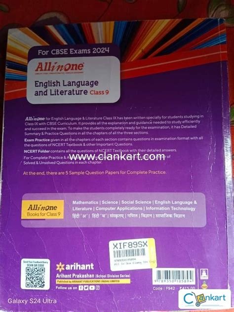 Buy English All In One Class 9 Book In Good Condition At