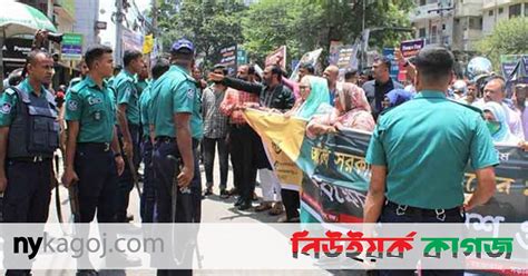 এক দফা দাবিতে বিক্ষোভ মিছিল এবি পার্টির