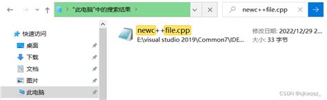 严重性 代码 说明 项目 文件 行 禁止显示状态错误 C4996 scanf This function or variable may