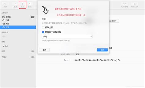 关于微信小程序使用开发工具 Git代码管理的常见问题 No Merge Base Found Csdn博客