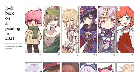 実況者 2021～2023年進化録 風蘭 投稿再開のイラスト Pixiv
