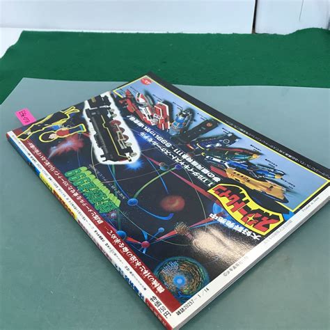 Yahooオークション E56 078 Fantastig Album アニメ画集③ 銀河鉄道9