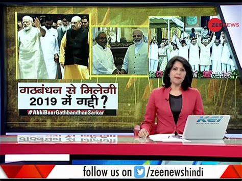 Taal Thok Ke Modi Magic Vs Mahagathbandhan In 2019 Elections Watch