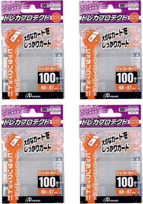 Jp 【jp限定】アンサースモールサイズ用「トレカプロテクト」4個セット タテ入れジャストタイプ