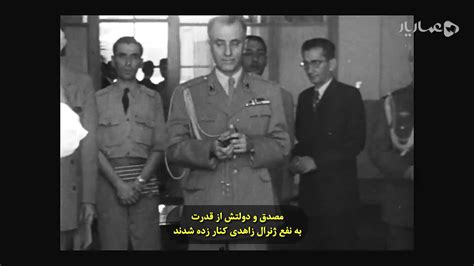 تماشای آنلاین و دانلود کودتای 53 عماریار