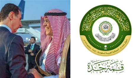 الرئيس السوري ‎بشار الأسد يغادر جدة بعد مشاركته في القمة العربية Youtube