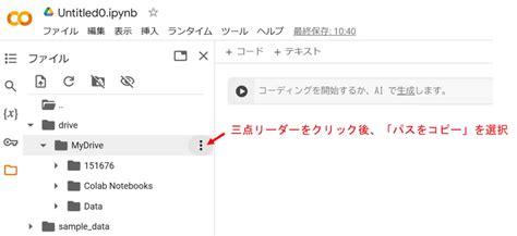 シングルセル空間トランスクリプトーム解析の始め方Scanpy LabCode