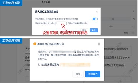 亮点功能接收方信息异常提醒功能，防止错发