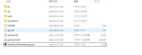 【the Witcher 3 Mod Manager】のインストール導入方法とmod管理ツール導入使い方【＋script Merger