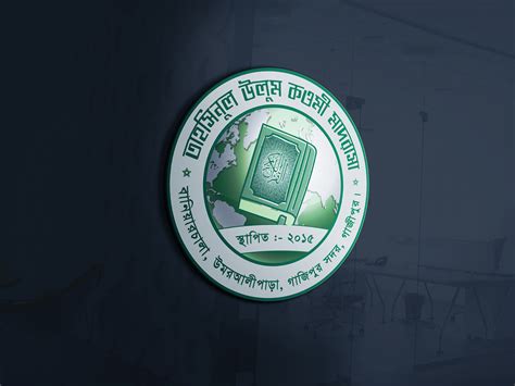 Madrasa Logo Design On Behance