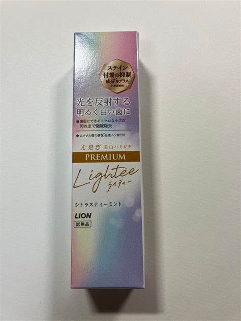 Lightee ライティー プレミアム 30g 試供品 メルカリ