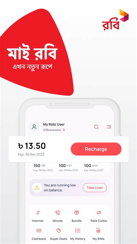 My Robi Apk For Android Download