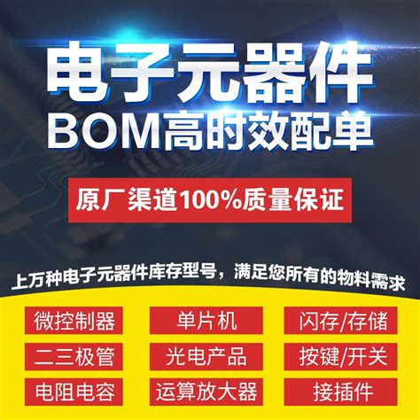 亿配芯 Ada4075 2arz Soic 8贴片r7 Rl Ar A精密放大器 Ic芯片虎窝淘