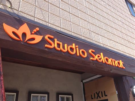 MixLinkDesign チャンネル文字カルプ文字の施工方法 切り文字施工 茨城県水戸市の看板屋ミクスリンクデザイン