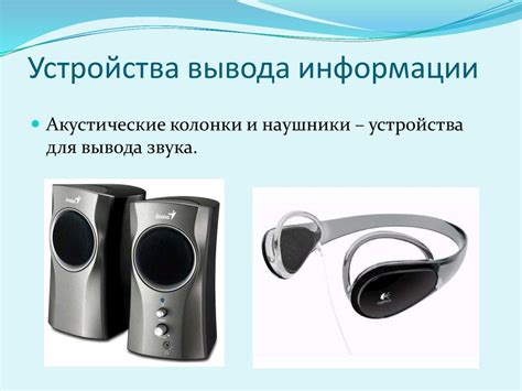 Архитектура компьютера Структура системного блока презентация онлайн