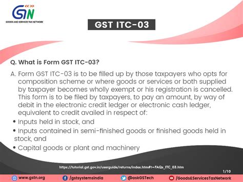 What Is Form GST ITC 03