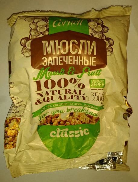 Мюсли запеченные в дар Егорьевск Воскресенск Москва Дарудар