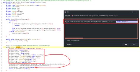 Python Aiohttp Websocket Protobuf Rsa Aes Pojie Cn