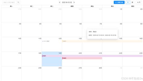 日历插件fullcalendar引入（vue项目） Csdn博客