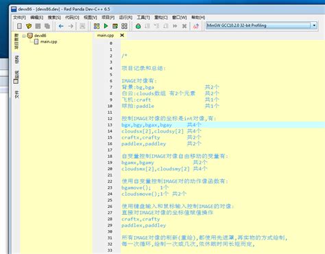 Win11那就再试下 P暂停 Esc退出 Wsad上下左右 鼠标输入只取x轴控制左右cc交流技术交流鱼c论坛 Powered
