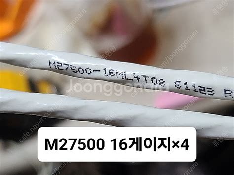 우주항공 주석선자작품 스피커 케이블 오디오홈시어터 중고나라