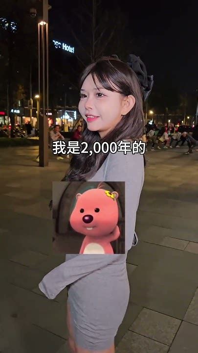 刚满十八岁究竟为何辣么可爱一靓女出街 太古里街拍 夹子音 美少女 萝莉 Fc590eac26432a1696cab9214045237b Youtube