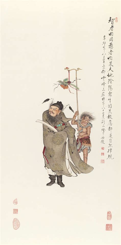 佛教图录图片 244 夏荆山佛像画 钟馗国画超高清大图原图扫描真迹全图书画图片下载