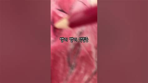 저는 초4입니당영상을 너무 안올렸죠무명 유튜버알고리즘 떠라알고리즘 떠라 리즘아 너 너무예뻐리즘아 사랑해관리자님 잘생겼어요제발제발 리즘아 사랑해