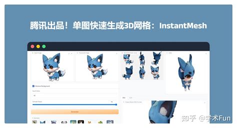Instantmesh D