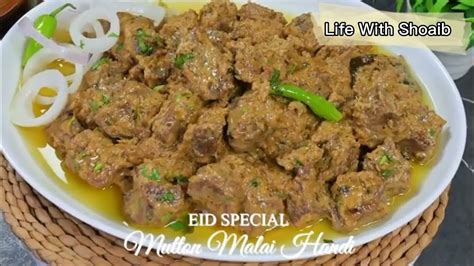 Muttonmalaihandirecipespecialbakraeid Youtube