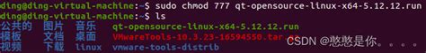 在ubuntu上安装qt环境ubuntu安装qt Csdn博客