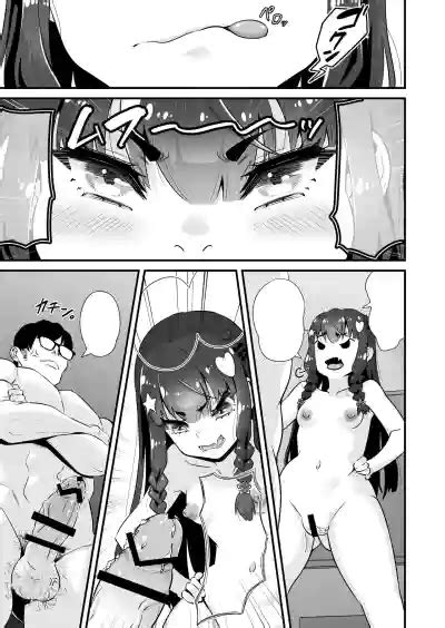 Succubussan I 魅魔系援交j〇沙耶加 Vs 教訓雌小鬼大叔 Nhentai Hentai Doujinshi And Manga