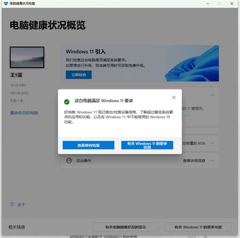 Win11 22h2版本更新未推送全网最新解决教程 纯净之家