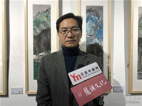曾军艺 叠彩山水画作品展第二场品鉴会在京举行 中国书画家影像网