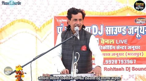 रौनीजा कठूमर अलवर जिकड़ी प्रोग्राम 2025 ~ ऐसा भजन कभी नहीं सुना होगा Ronija Jikdi 2025 Youtube