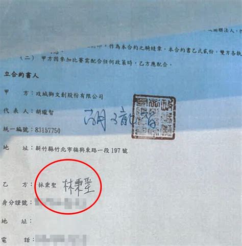 國手級球員疑毀約？宣布加盟plg秒反悔 球團曬鐵證反擊 Yahoo奇摩汽車機車