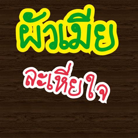 ดิลโด้ Sex ดิลโด้ Sex Toys ไข่สั่น อุปกรณ์เสริมความสุข