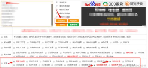 批量查询seo收录怎么做？收录批量查询 Csdn博客