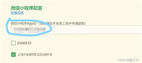 Uni App运行到微信小程序uniapp怎么设置小程序的页面为灰色，标题白色 Csdn博客