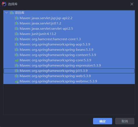 Springmvc Controller