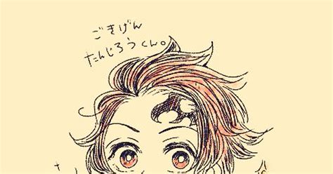 鬼滅の刃 鬼滅まとめ⑤ くっしぃのイラスト Pixiv