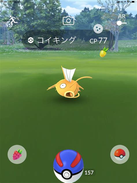 【ポケモンgo】コイキングの入手方法、能力、技まとめ 攻略大百科