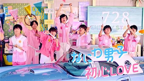 Lyrics And Translations Of Love By Naniwa Danshi Popnable